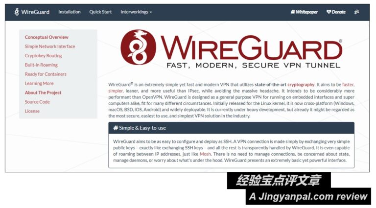 什么是WireGuard？它的主要功能和特点有哪些？（附官网地址及全球排名介绍） - 经验宝